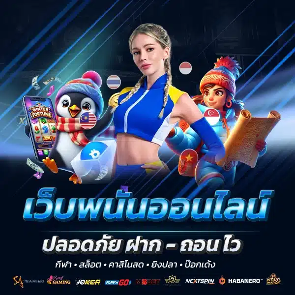 XR88win เว็บไซต์พนันออนไลน์ บริการ 24 ชั่วโมง